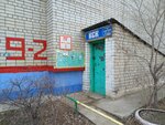 Fizkulturnaya 9/2 (Fïzkwltwrnaya street No:9/2), konut servisleri kuruluşları  Semey'den