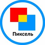 Pixel (Sotsialisticheskiy Avenue No:69), telefon tamir servisi  Barnaul'dan