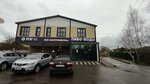 Beer Waters (Shosseynaya ulitsa No:9В, derevnya Venyukovo), bira dükkanı  Moskova ve Moskovskaya oblastından