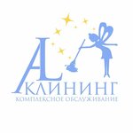 Al клининг (Akademika Vargi Street No:8к1), temizlik şirketleri  Moskova'dan