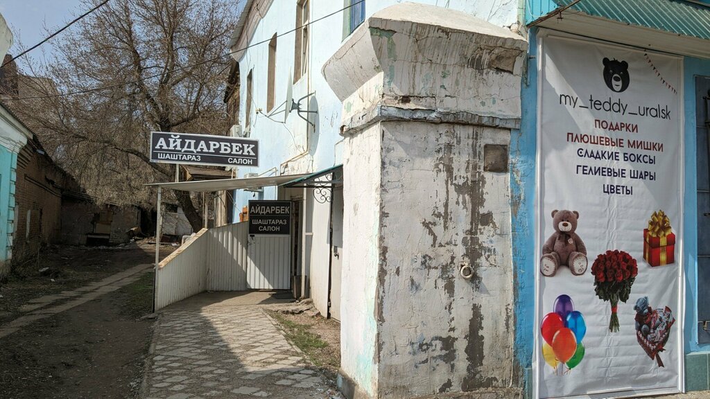 Kuaförler Aidarbek, Oral (Uralsk), foto