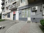 Notary Bureau (Ioane Petritsi Street No:16), noterler  Tiflis'ten