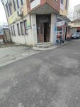 Notary bureau (Ketevan Dedofali Avenue No:65ბ), noterler  Tiflis'ten