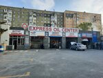 Express Oil Center (İsmət Qayıbov küçəsi No:62C), otomobil servisi  Sumgayıt'tan