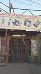 Chez Roger Portable and Friends (Rue E14 No:91, La commune Adjamé), telefon tamir servisi  Abican'dan
