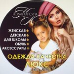 Новая капсула (Tsentralnaya ulitsa No:225, posyolok Znamenskiy, sadovoye tovarishchestvo Rassvet), giyim mağazası  Krasnodarski krayından
