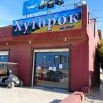Хуторок (Matruh Governorate), market