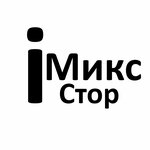 IМикс Стор (Kommunarov Street No:268А2, Tsentralniy City administrative district, Tsentralniy Microdistrict), elektronik eşya mağazaları  Krasnodar'dan