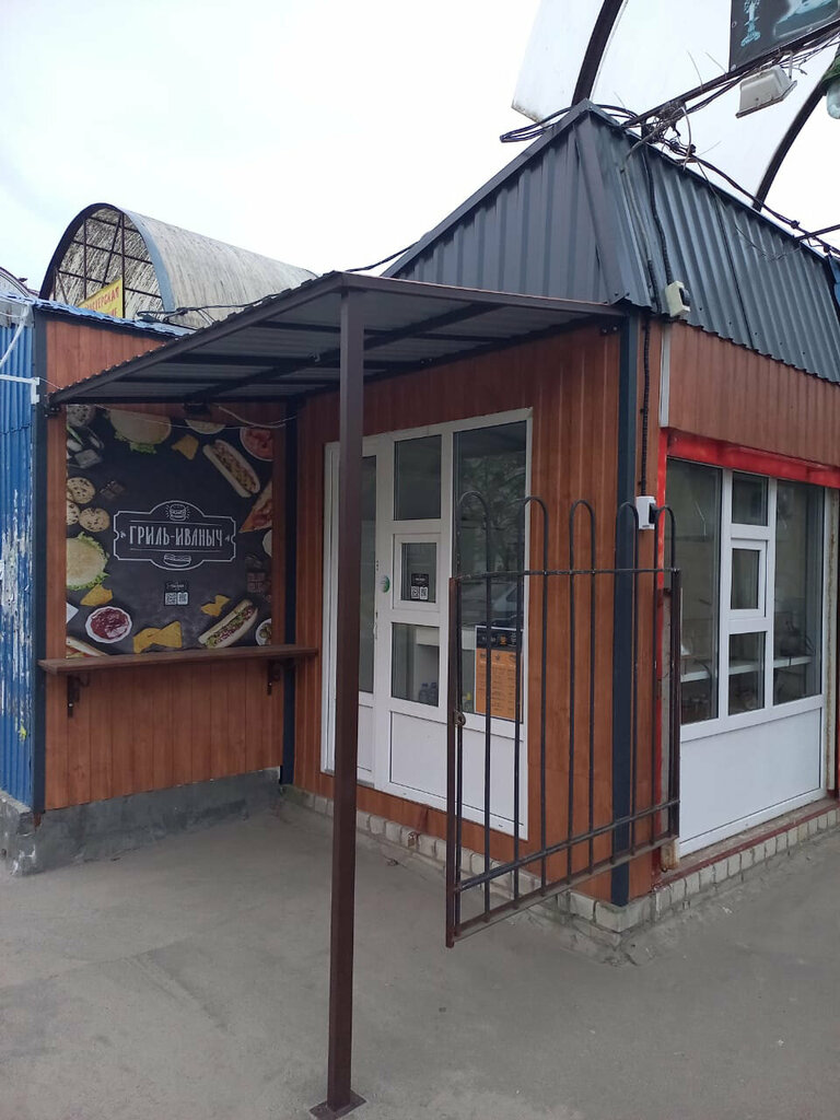 Restoran Гриль Иваныч, Klintsy, foto