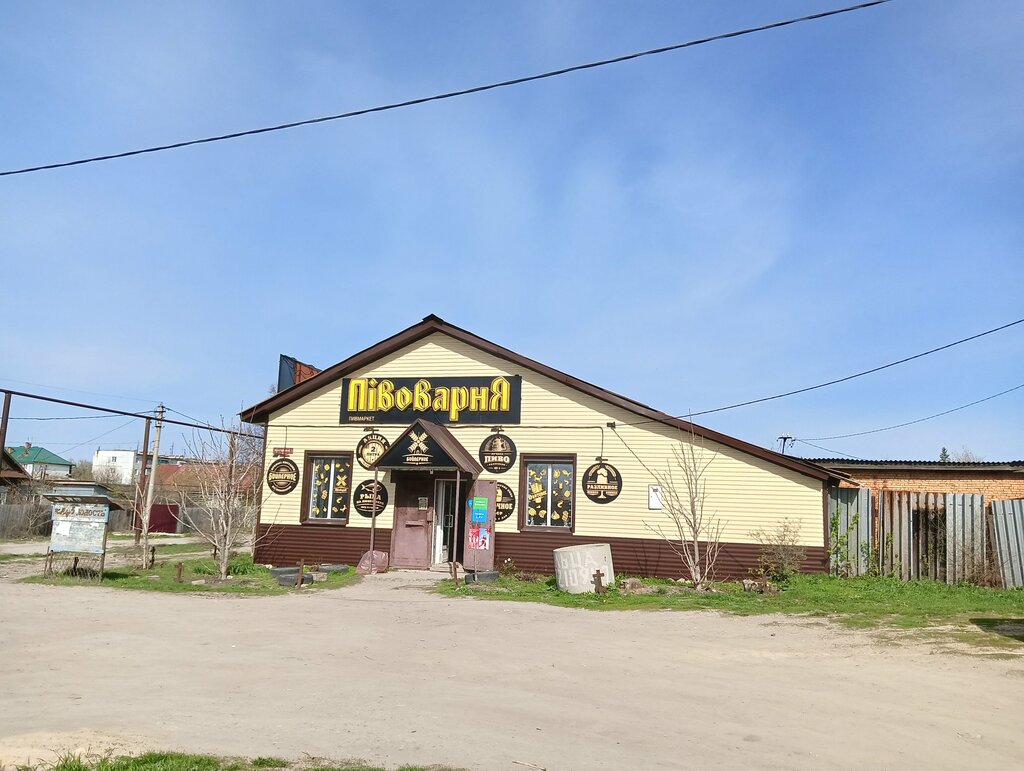 Yapı mağazası Терминал, Samarskaya oblastı, foto