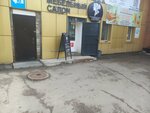 Strong House (Qobylandy Batyr dańǵyly No:17/2), ev mobilyası  Kostanay'dan