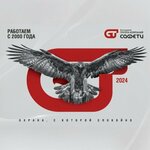 Safeti (Chernyshevskogo Street No:7), güvenlik firmaları  Ufa'dan