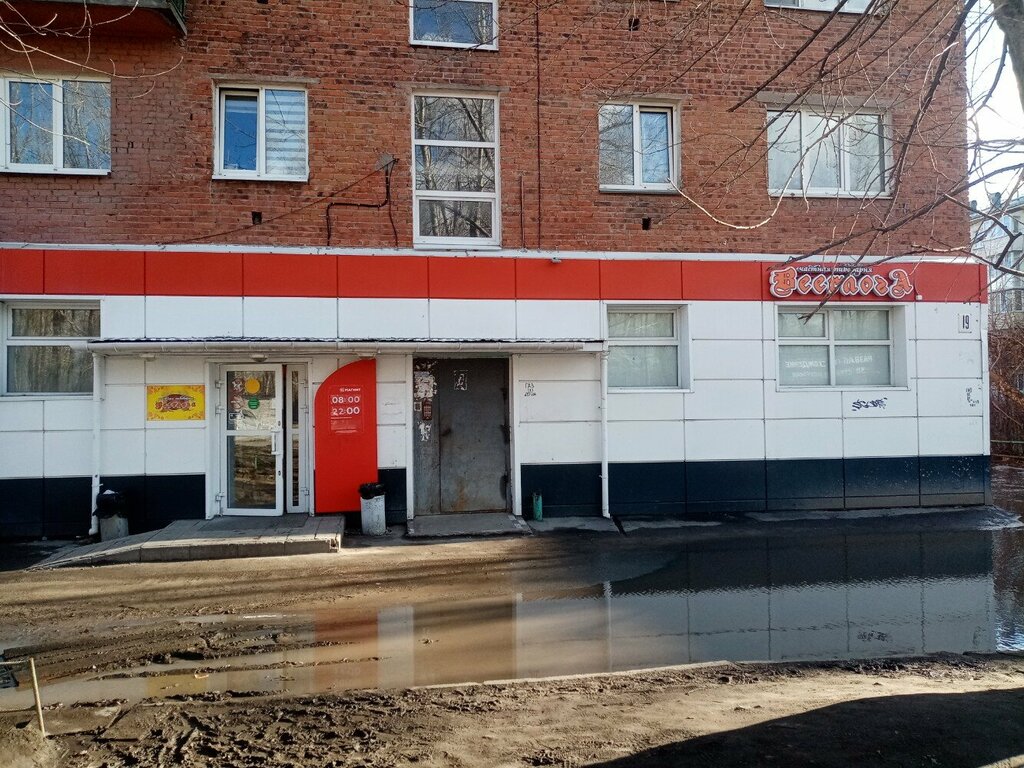 Bira dükkanı Частная пивоварня, Omsk, foto