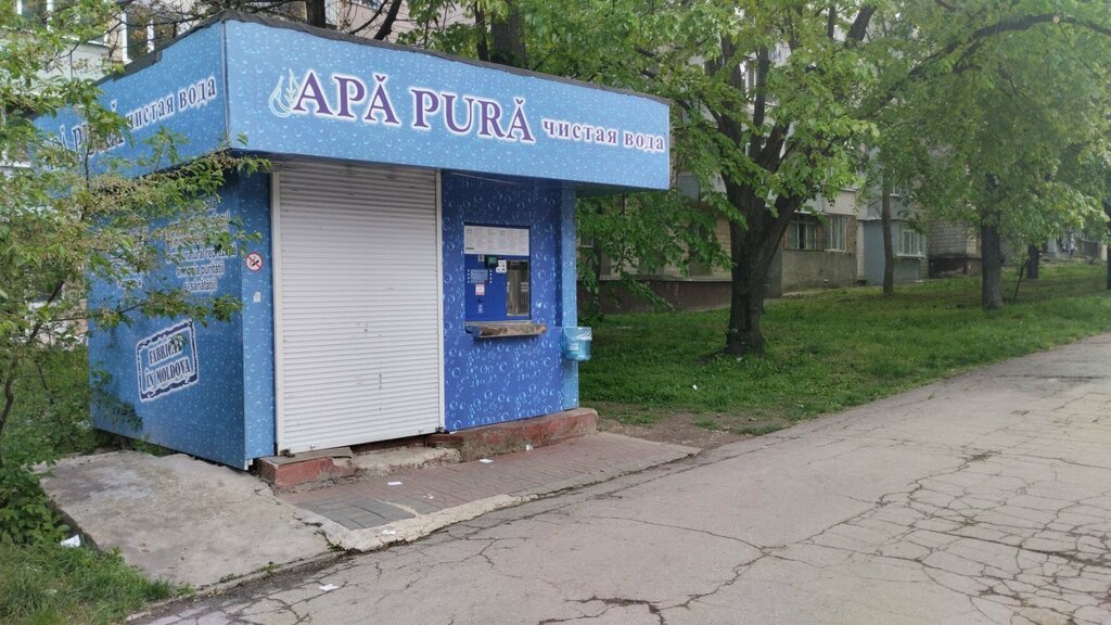 Su satışı Apă Pură, Kişinev, foto