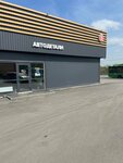 Автозапчасти (prospekt Anatoliya Deriglazova No:42), otomobil yedek parçaları  Kursk'tan