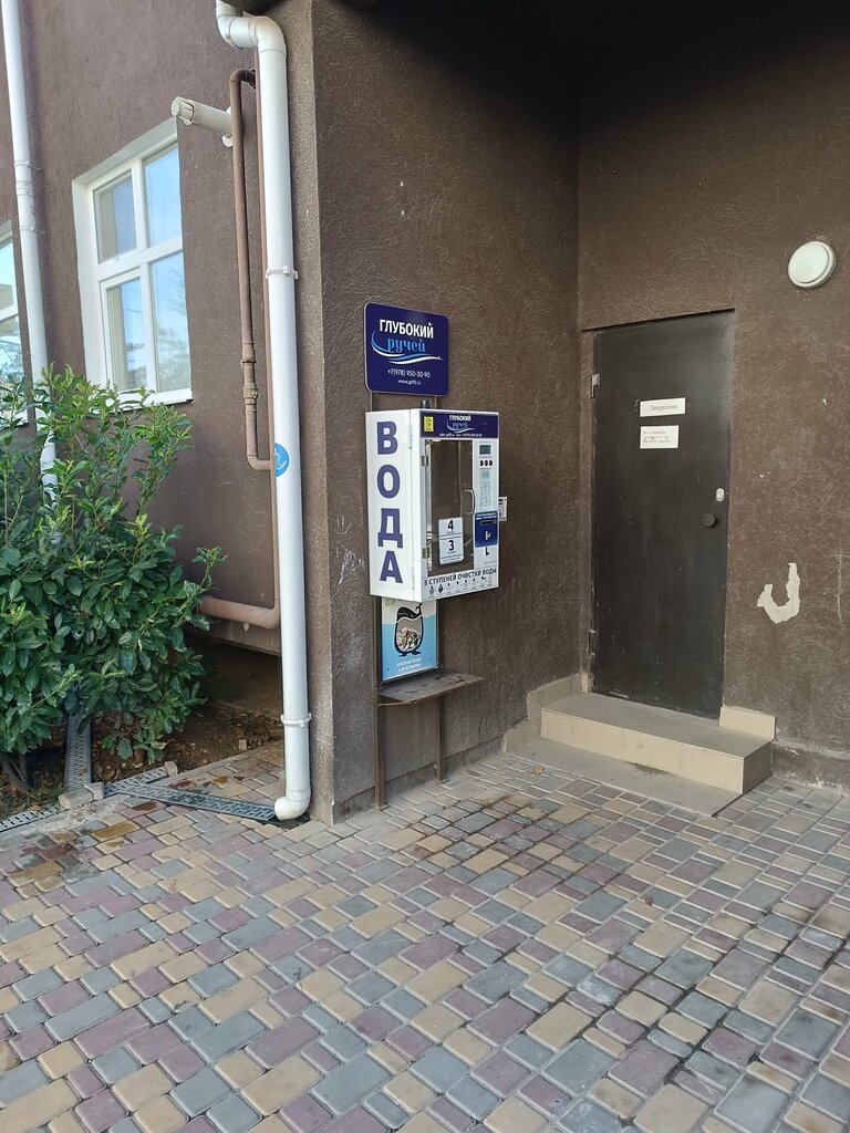 Su otomatı Глубокий ручей, Sevastopol, foto