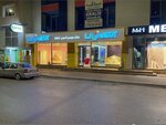 Lajivert Genç Odası Karasu (Sakarya, Karasu, Plaj Cad.), mobilya mağazaları  Karasu'dan