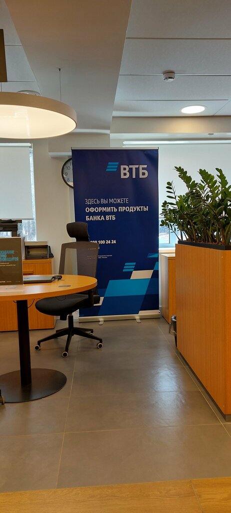 Banka VTB Bank, Krasnokamensk, foto