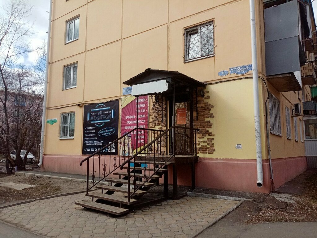 Telefon tamir servisi Mobitech, Omsk, foto