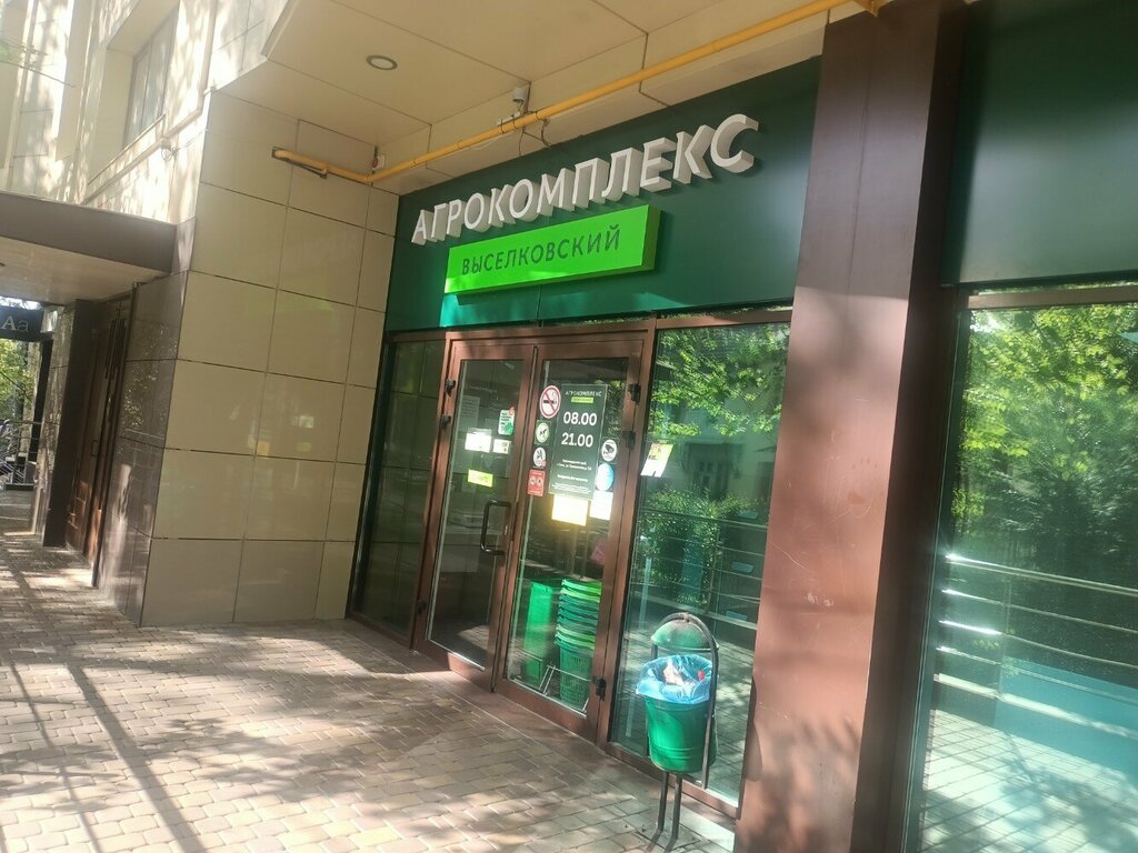 Al götür kahve Кофе с собой, Soçi, foto