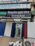 Niangadou Apple Store (Rue Pokou Koffi No:95, Treichville), cep telefonu ve aksesuarları satış mağazaları  Abican'dan