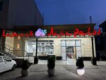 Milliy Taomlar Anjir (Shota Rustaveli Street No:12), restoran  Taşkent'ten