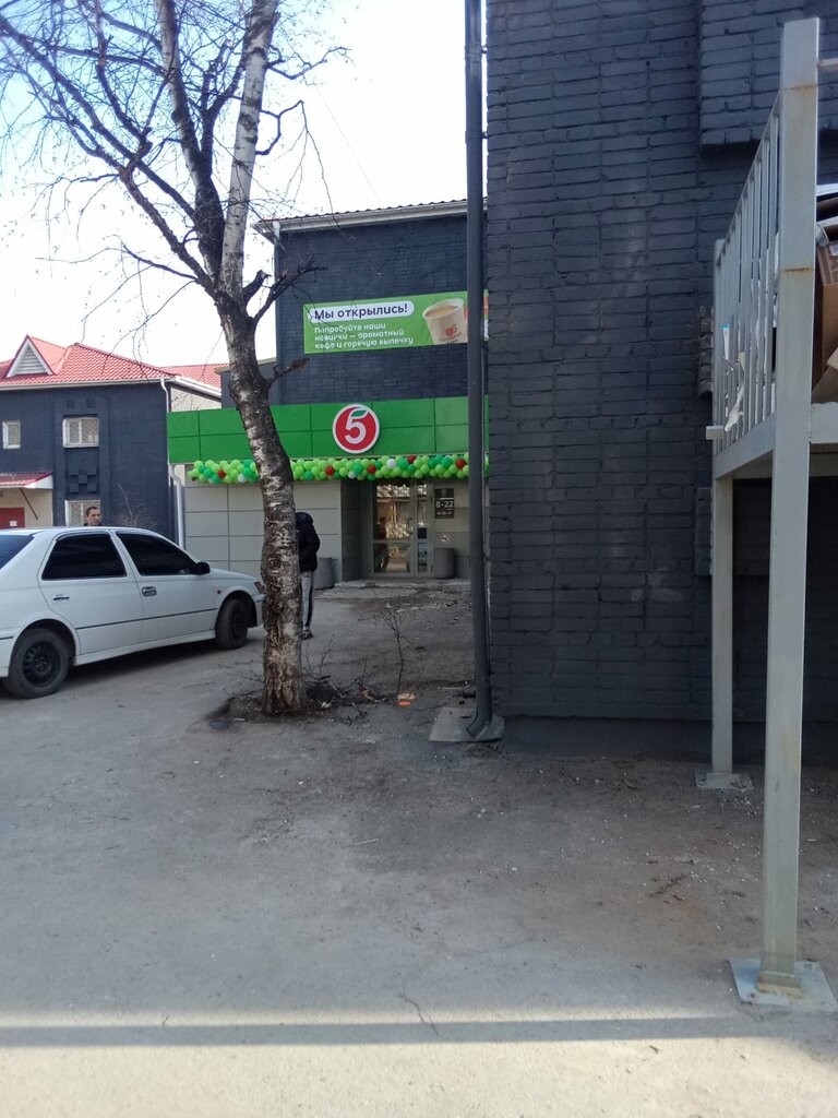 Süpermarket Pyatyorochka, Komsomolsk‑at‑Amur, foto