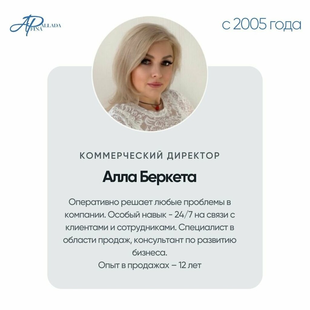 Eksper büroları Afina Pallada, Voronej, foto