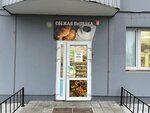 Домашняя пекарня (Belovezhskaya ulitsa No:7к1, mikrorayon Antipino), ekmek fırını  Tiumen'den