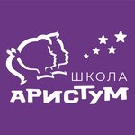 Aristum (Tukhachevskogo Street No:26/5), özel okul  Stavropol'dan