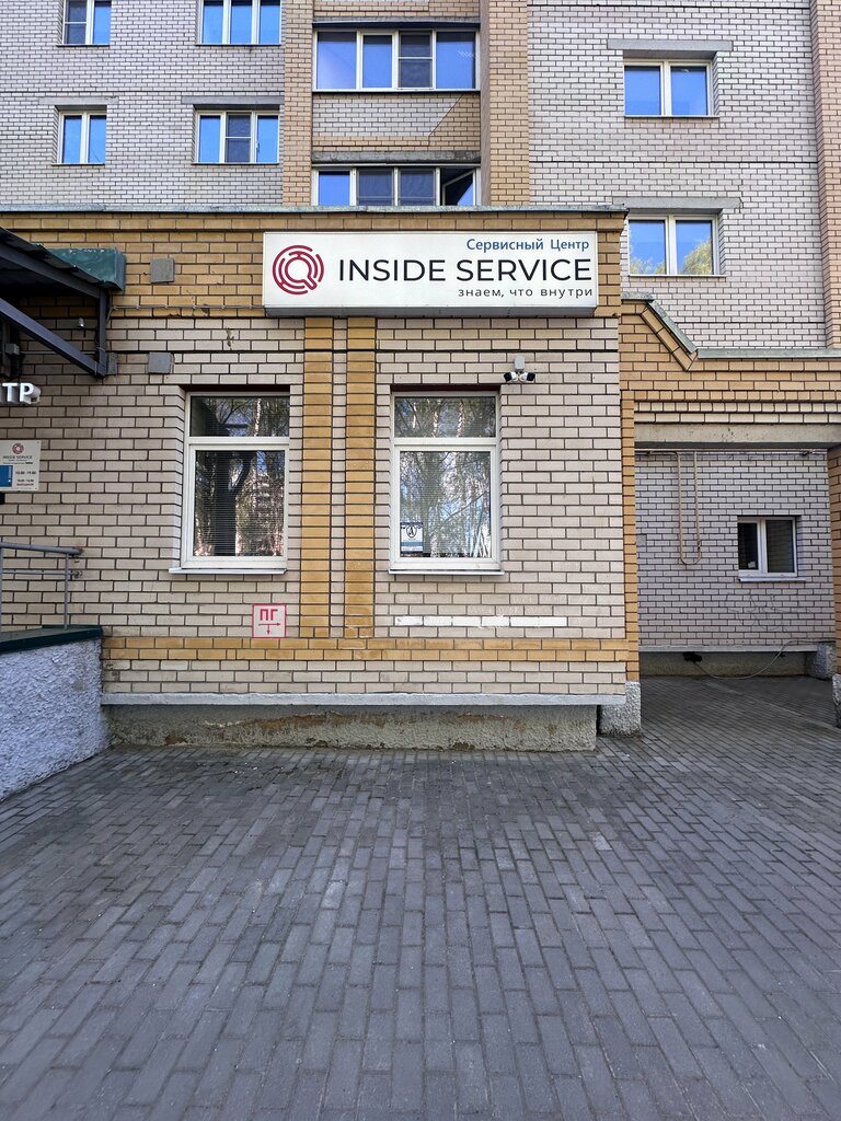 Elektronik ofis ekipmanları tamiri Inside Service, Kostroma, foto