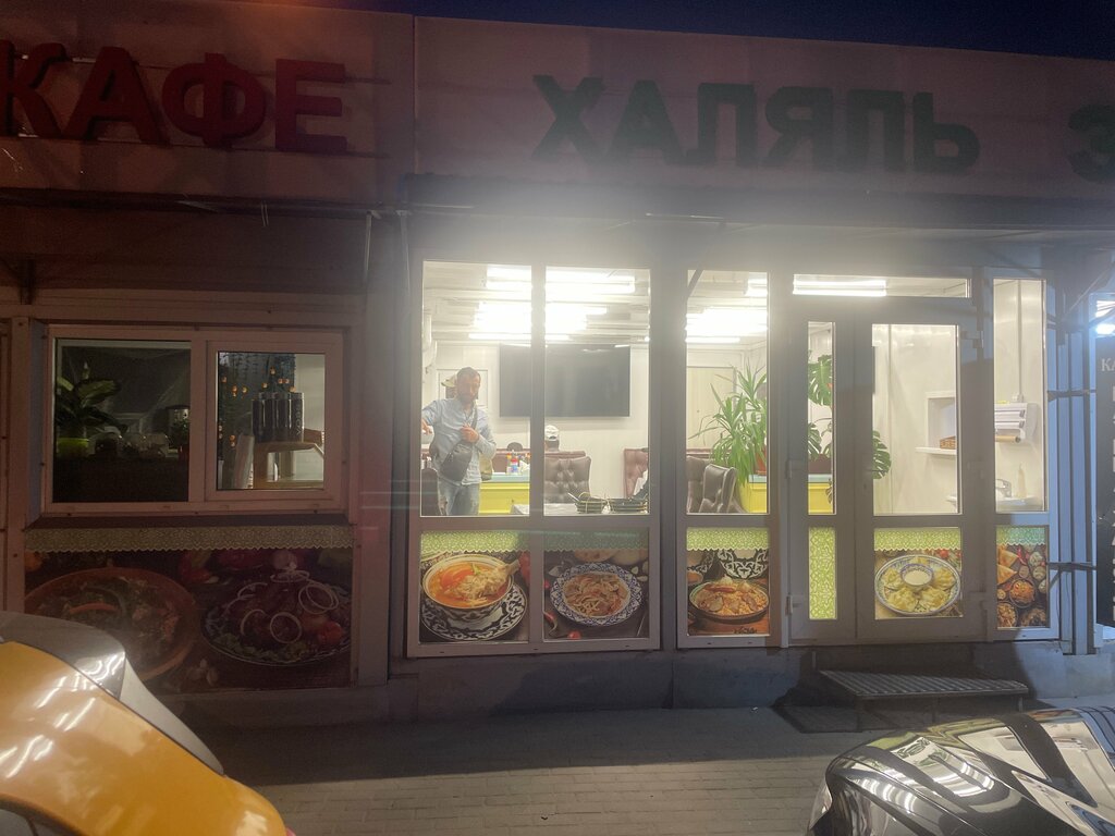 Ekmek fırını Выпечка, Moskova ve Moskovskaya oblastı, foto