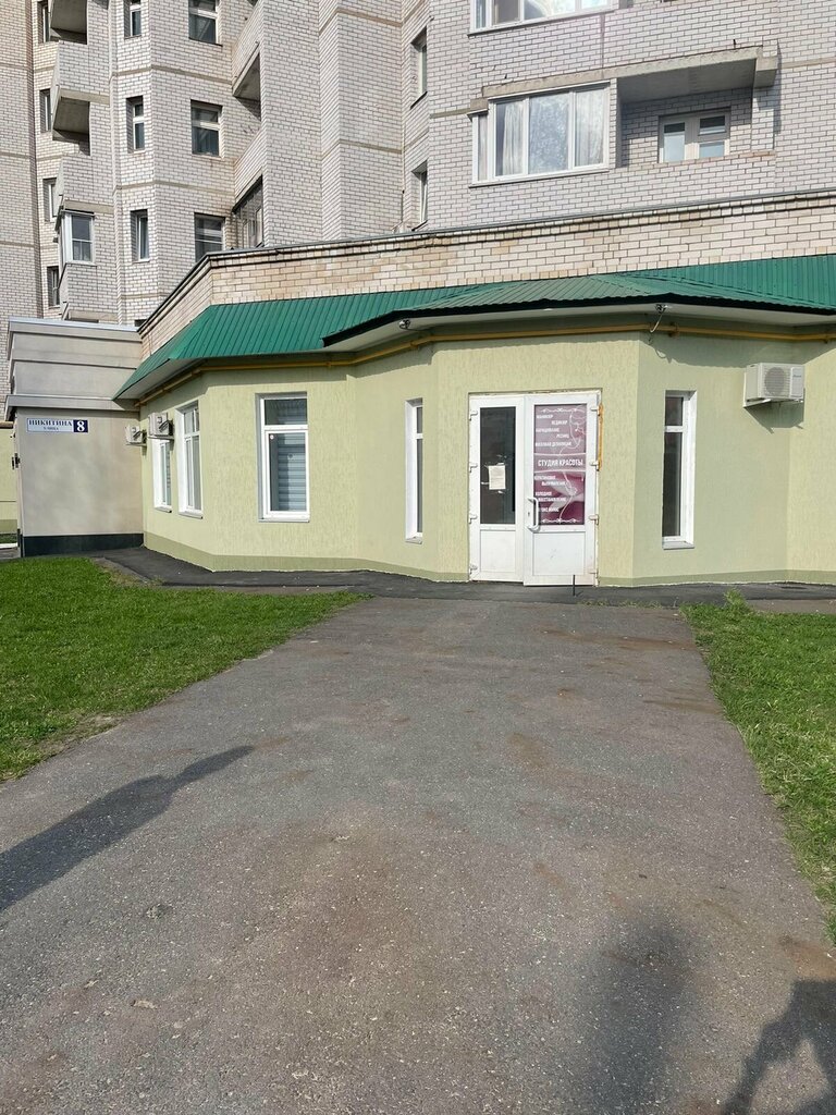 Manikür-pedikür Подолог Сергеева Светлана, Jeleznogorsk, foto