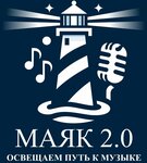 Mayak 2.0 (Dezhnyova Drive No:21), karaoke kulüpleri  Moskova'dan