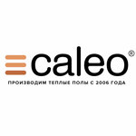 Kaleo Rus (Kashirskoye Highway No:3к2с4), isıtma sistemleri ve ekipmanları  Moskova'dan