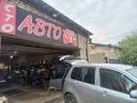 Avtoservis (prospekt Lenina No:16), otomobil servisi  Rubtsovsk'tan