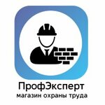 Profexpert (Pervomayskaya Street No:56), kişisel koruma ürünleri  Yekaterinburg'dan