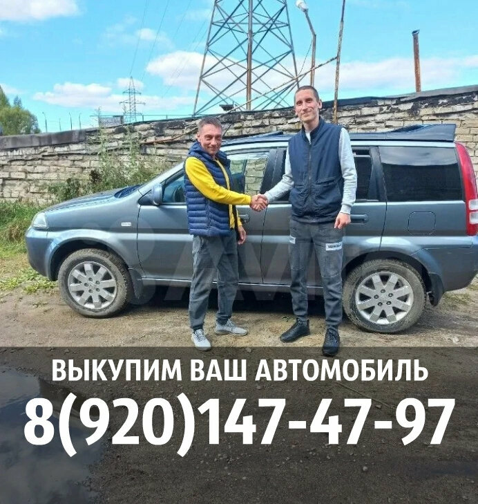 i̇kinci el araç Выкуп автомобилей, Yaroslavl, foto