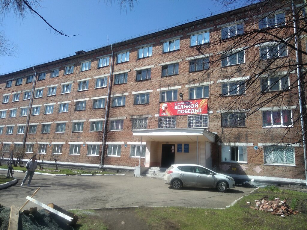 Yüksekokul Kemerovsky oblastnoy meditsinsky kolledzh, filial v g. Prokopyevsk, Prokopyevsk, foto
