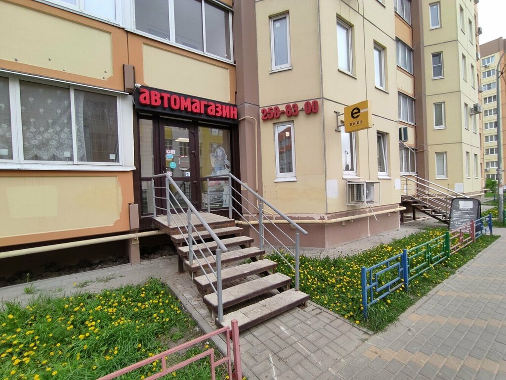 Teslimat noktası Emex, Voronej, foto