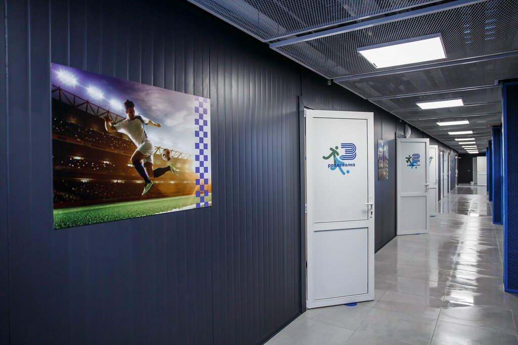 Spor arenası Fizra, Ufa, foto