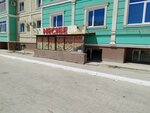 Nesіbe (No:7, 38-shi shaǵyn aýdan), market  Aktav'dan