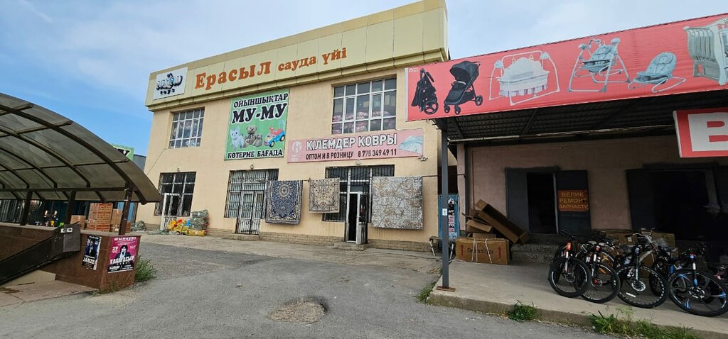 Halı mağazaları Kilem Market, Çimkent (Şımkent), foto