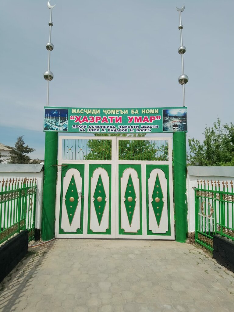 Cami Мечеть, Hetlân (Hatlon) ili, foto