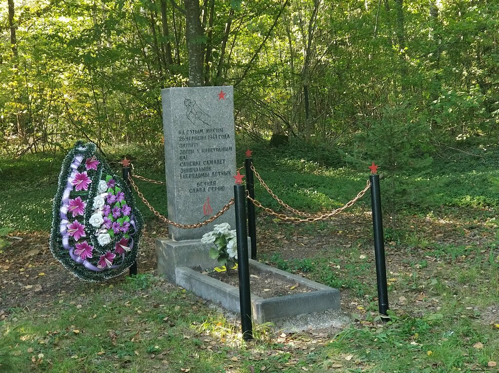 Anıt, heykel Вечная слава герою, Minskaya oblastı, foto