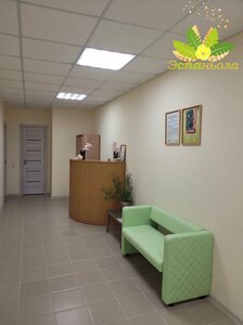 Эспаньола (Gladysheva Street No:5), spa  Rostov'dan