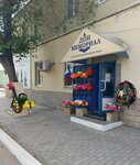 Монумент (Rozhdestvenskogo Street No:16/1), heykel ve mezarlık taşı üreticileri  Astrahan'dan