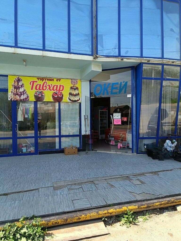 Market Okey, Çimkent (Şımkent), foto