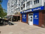 Shopaholic (Moscova Boulevard No:20), giyim mağazası  Kişinev'den