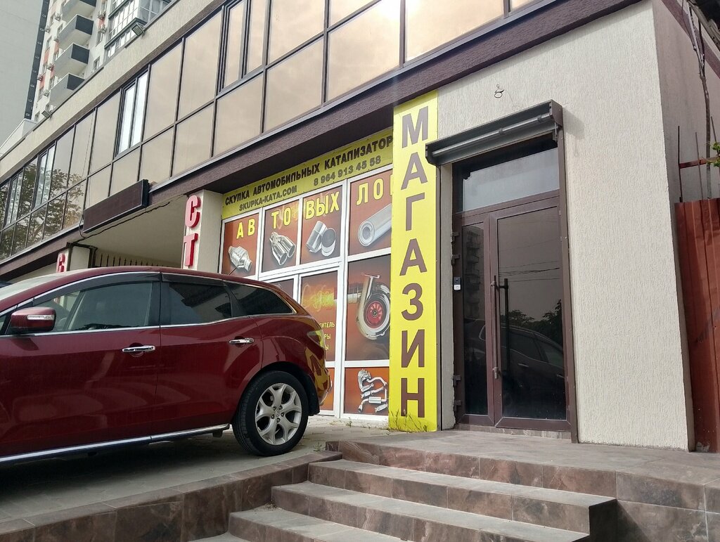 Otomobil servisi AvtoStil, Novorossiysk, foto